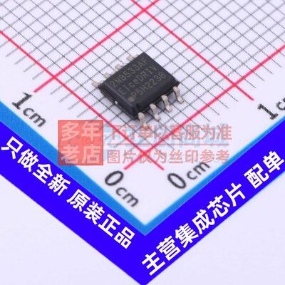 栅极驱动芯片 2EDN8533FXTMA1 SOIC-8 Infineon(英飞凌) 原装正品