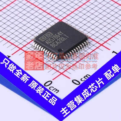 模数转换芯片ADC ADS7864Y/2K TQFP-48 TI/德州 电子元件原装正品