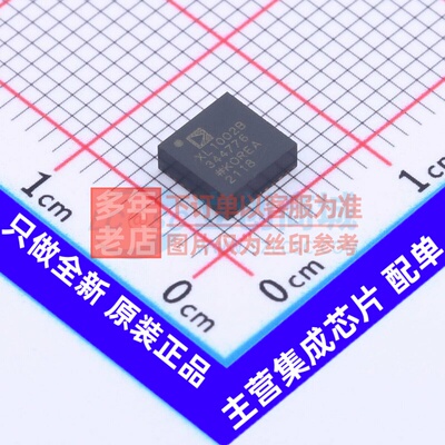 姿态传感器/陀螺仪 ADXL1002BCPZ-RL7 LFCSP-32 ADI(亚德诺)