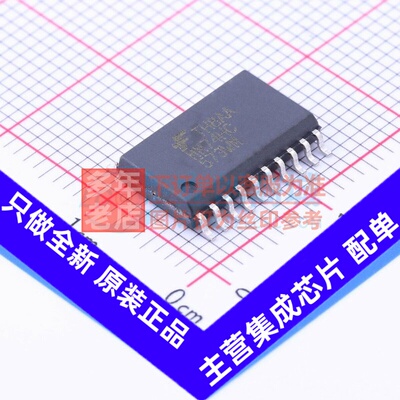 锁存器 MM74HC573WMX SOIC-20 onsemi(安森美) 电子元件原装正品