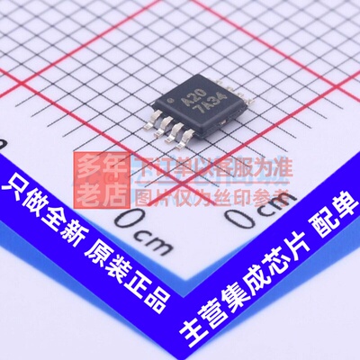 模数转换芯片ADC ADS8320EB/2K5 MSOP-8 TI/德州 电子元器件配单