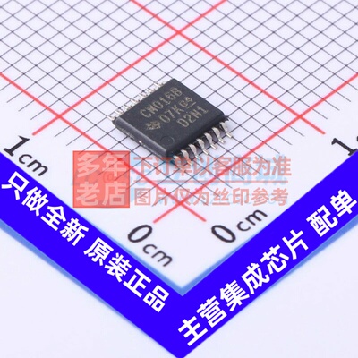 信号开关/编解码器/多路复用器 CD4016BPWR TSSOP-14 TI/德州