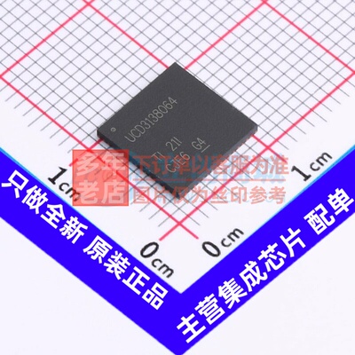监控和复位芯片 UCD3138064RGCR VQFN-64 TI/德州 电子元器件配单