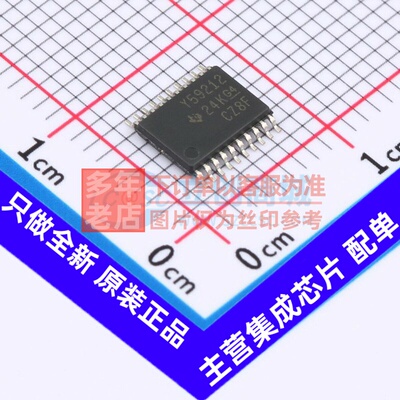 触发器 TLC59212IPWR TSSOP-20 TI/德州 电子元器件配单原装正品