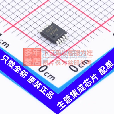 DC-DC电源芯片 MAX16990AUBB/V+T MSOP-10 MAXIM(美信) 原装正品