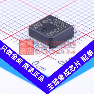 三极管(BJT) MJD350T4 TO-252 意法半导体芯片 电子元件原装正品