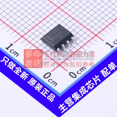栅极驱动芯片 MC33153DR2G SOIC-8 onsemi(安森美) 电子元件配单