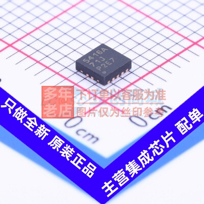 DC-DC电源芯片 TPS54160ADRCT VSON-10 TI/德州 电子元件原装正品