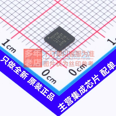 单片机(MCU/MPU/SOC) MSPM0L1303TRGER VQFN-24 TI/德州 原装正品