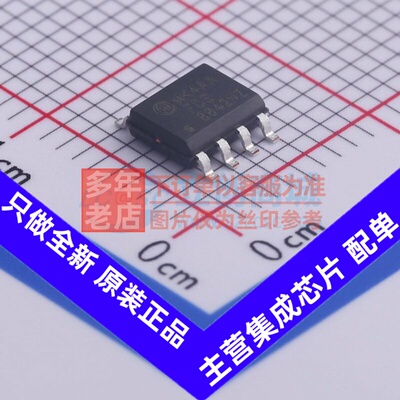 场效应管(MOSFET) FDS8842NZ SO-8 onsemi(安森美) 电子元件配单