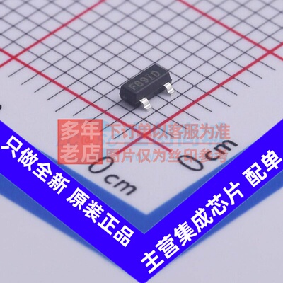 电压基准芯片 ZXRE252BSA-7 SOT-23 DIODES(美台) 电子元器件配单