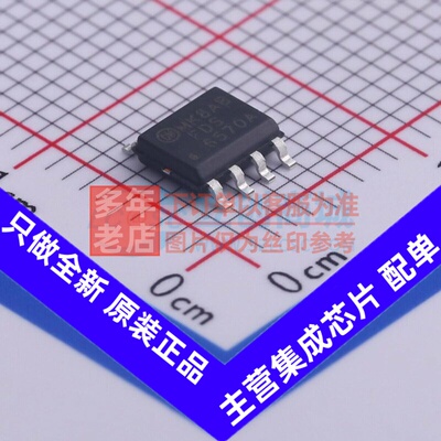 场效应管(MOSFET) FDS6570A SOP-8 onsemi(安森美) 电子元件配单