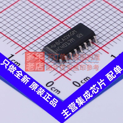 计数器/分频器 CD74HC4017M96 SOIC-16 TI/德州 电子元件原装正品