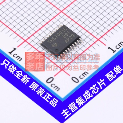 可编程/可变增益放大器(PGA/VGA) THS7001CPWP HTSSOP-20 TI/德州