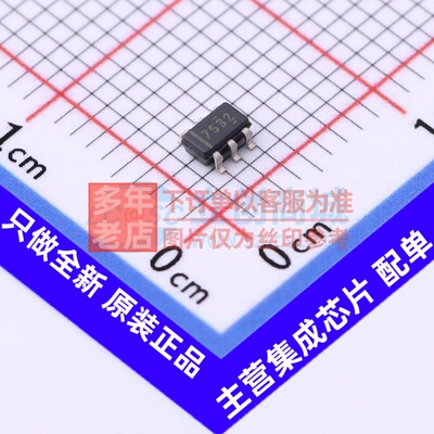 栅极驱动芯片 UCC27532DBVR SOT-23-6 TI/德州 电子元件原装正品