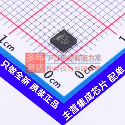 DC-DC电源芯片 MIC2800-G1JSYML-TR QFN-16 MICROCHIP(美国微芯)