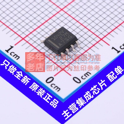 CAN收发器 TCAN1042GVDRQ1 SOIC-8 TI/德州 电子元件配单原装正品