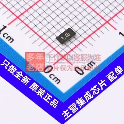 电流采样电阻/分流器 PMR18EZPFV3L00 1206 ROHM(罗姆) 原装正品