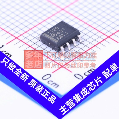 场效应管(MOSFET) TPS1120DR SOP-8 TI/德州 电子元器件原装正品