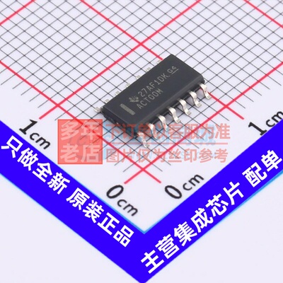 逻辑门 CD74ACT00M96 SOIC-14 TI/德州 电子元器件配单原装正品