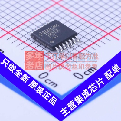DC-DC电源芯片 LM2852XMXA-3.3/NOPB HTSSOP-14 TI/德州 原装正品
