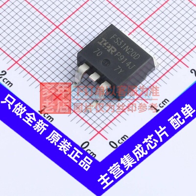 场效应管(MOSFET) IRFS31N20DTRLP D2PAK Infineon(英飞凌) 原装