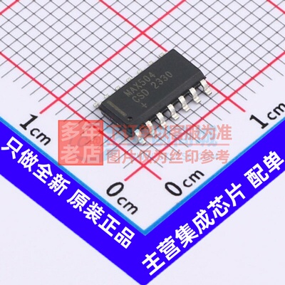 数模转换芯片DAC MAX504CSD+ SOIC-14 MAXIM(美信) 电子元件配单