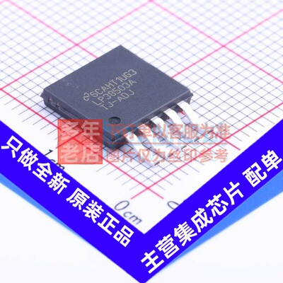 线性稳压器(LDO) LP38503ATJ-ADJ/NOPB TO-263-5 TI/德州 元器件