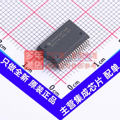 隔离式DC/DC转换器 UCC14130QDWNRQ1 SSOP-36 TI/德州 电子元器件