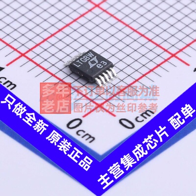 以太网收发器 LT4275BIMS#PBF MSOP-10 ADI(亚德诺) 电子元件配单