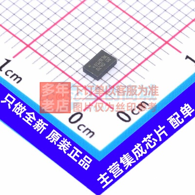 EEPROM M24512-DRMF3TG/K MLP-8 意法半导体芯片 电子元器件配单