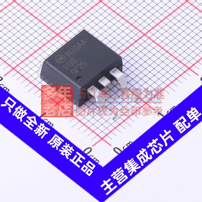 场效应管(MOSFET) FQB9P25TM D2PAK onsemi(安森美) 电子元件配单