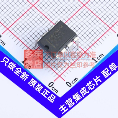 监控和复位芯片 MAX813LCPA+ PDIP-8 MAXIM(美信) 电子元器件配单