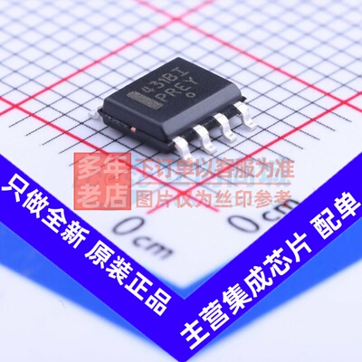 电压基准芯片 TL431BIDR2G SOIC-8 onsemi(安森美) 电子元件配单