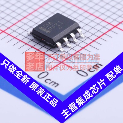 线性稳压器(LDO) LP2951ACDR2G SOIC-8 onsemi(安森美) 原装正品