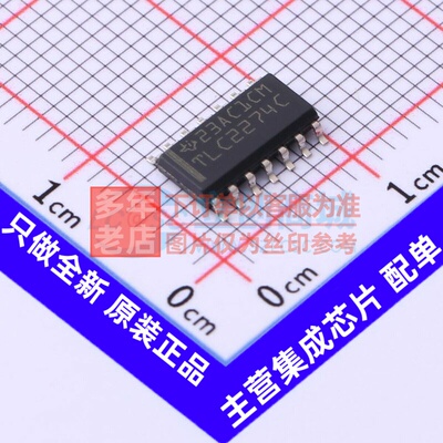 运算放大器 TLC2274CDR SOIC-14 TI/德州 电子元器件配单原装正品