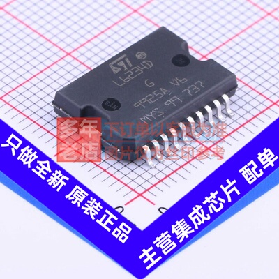 无刷直流(BLDC)电机驱动芯片 L6234PD013TR SOIC-20-11mm ST(意法