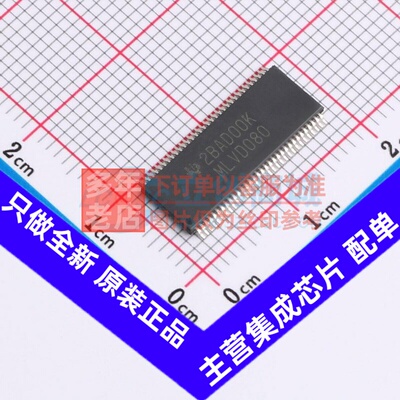 LVDS芯片 SN65MLVD080DGGR TSSOP-64 TI/德州 电子元器件原装正品