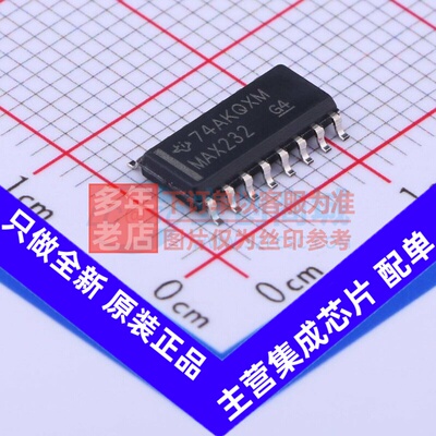 RS232芯片 MAX232D SOIC-16 TI/德州 电子元器件配单原装正品