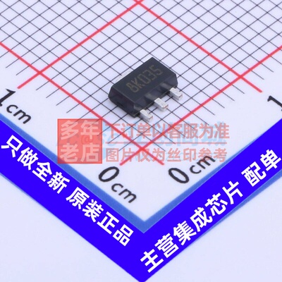 线性稳压器(LDO) L78L12ABUTR SOT-89 意法半导体芯片 电子元器件
