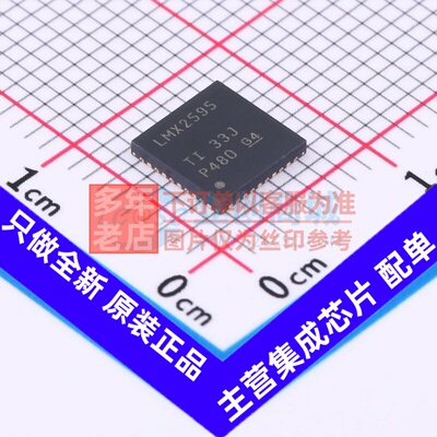 时钟发生器/频率合成器/PLL LMX2595RHAT VQFN-40 TI/德州 元器件