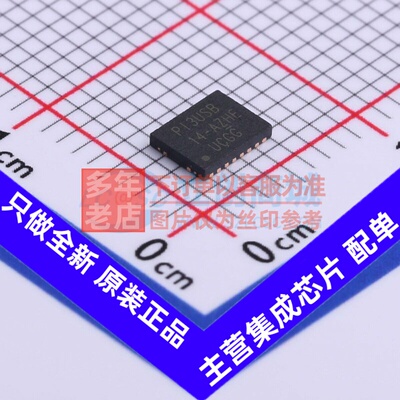模拟开关/多路复用器 PI3USB14-AZHEX VQFN-20(3.5x4.5) DIODES(