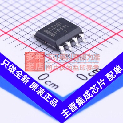 监控和复位芯片 MC33161DG SOIC-8 onsemi(安森美) 电子元件配单
