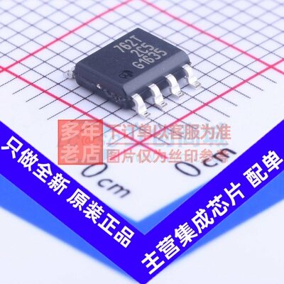 功率电子开关 BSP762T SO-8 Infineon(英飞凌) 电子元件原装正品