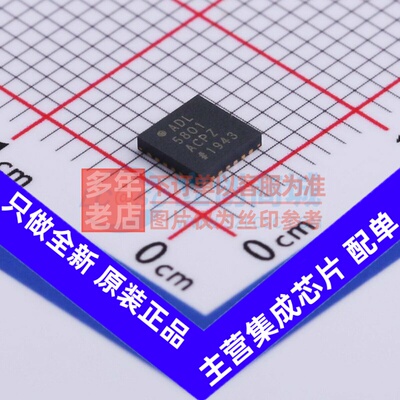 RF混频器 ADL5801ACPZ-R7 LFCSP-24(3.75x4) ADI(亚德诺) 元器件