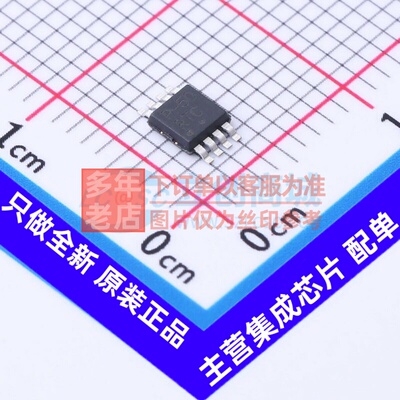 线性稳压器(LDO) LP2951CDMR2G Micro-8 onsemi(安森美) 原装正品