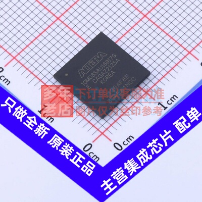 可编程逻辑器件(CPLD/FPGA) 10M08SAU169I7G UBGA-169 Altera/阿