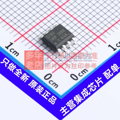 栅极驱动芯片 IRS2183STRPBF SOIC-8 Infineon(英飞凌) 原装正品