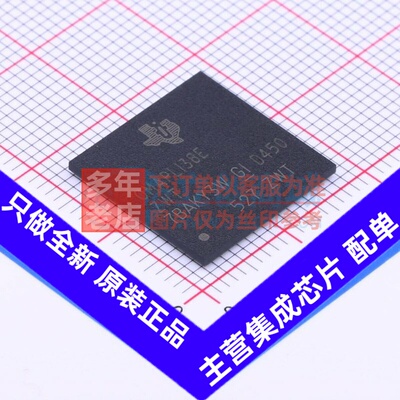单片机(MCU/MPU/SOC) OMAPL138EZWTD4 NFBGA-361 TI/德州 元器件