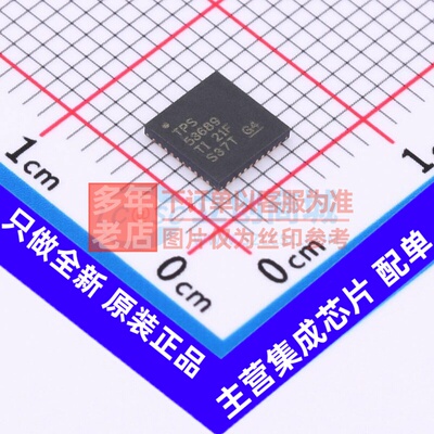 DC-DC电源芯片 TPS53689RSBR WQFN-40 TI/德州 电子元件原装正品